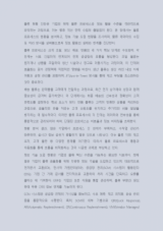 6쪽 미리보기