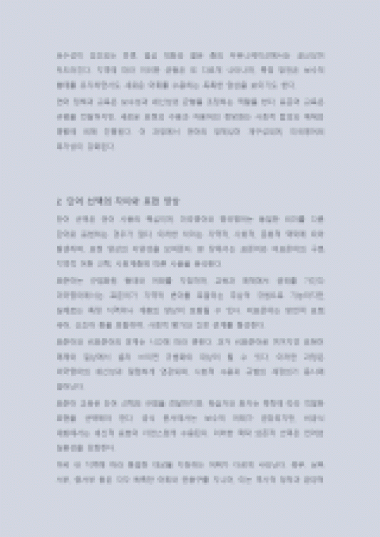5쪽 미리보기