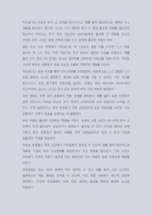 4쪽 미리보기