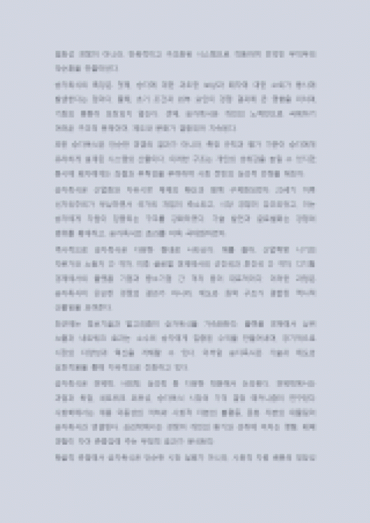 4쪽 미리보기