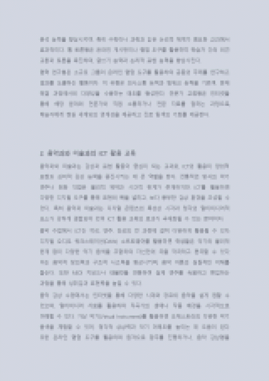 5쪽 미리보기