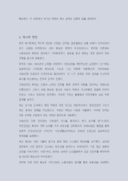 5쪽 미리보기