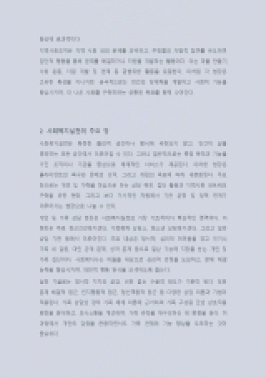 6쪽 미리보기