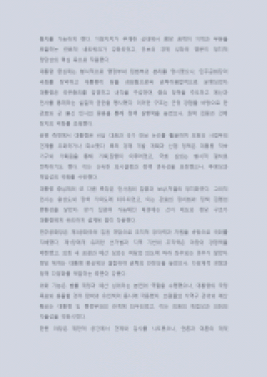 4쪽 미리보기