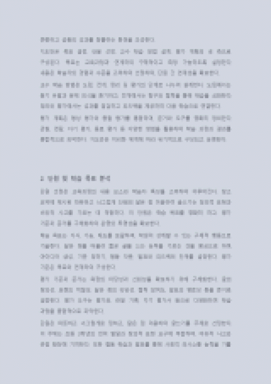 5쪽 미리보기
