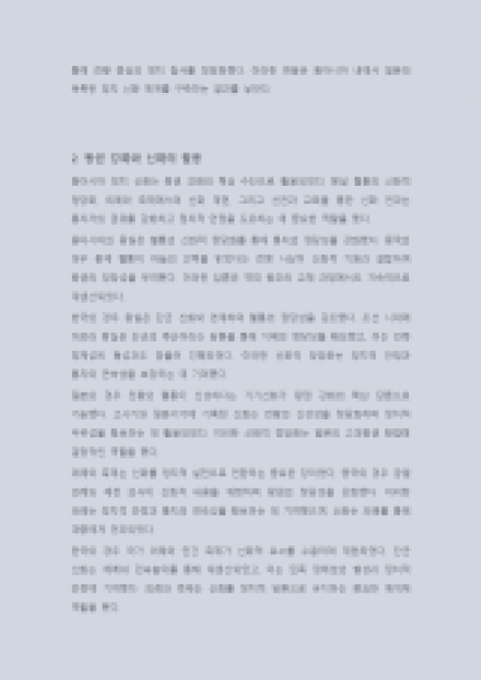 5쪽 미리보기