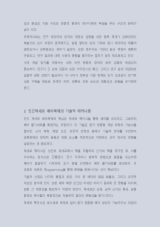 5쪽 미리보기