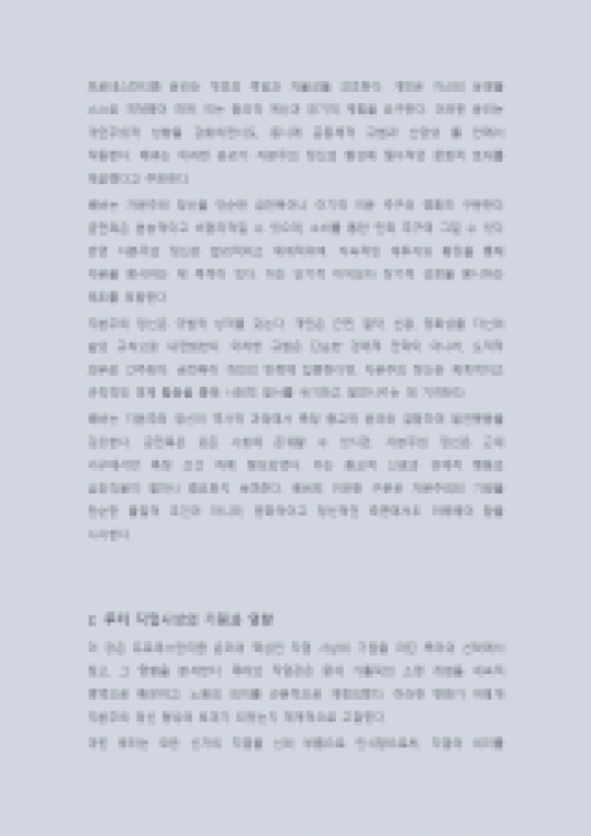 5쪽 미리보기