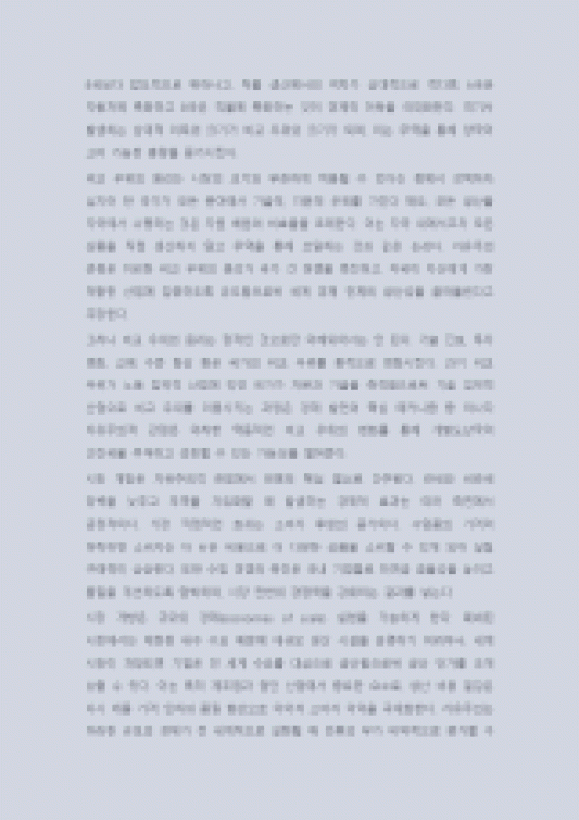 5쪽 미리보기