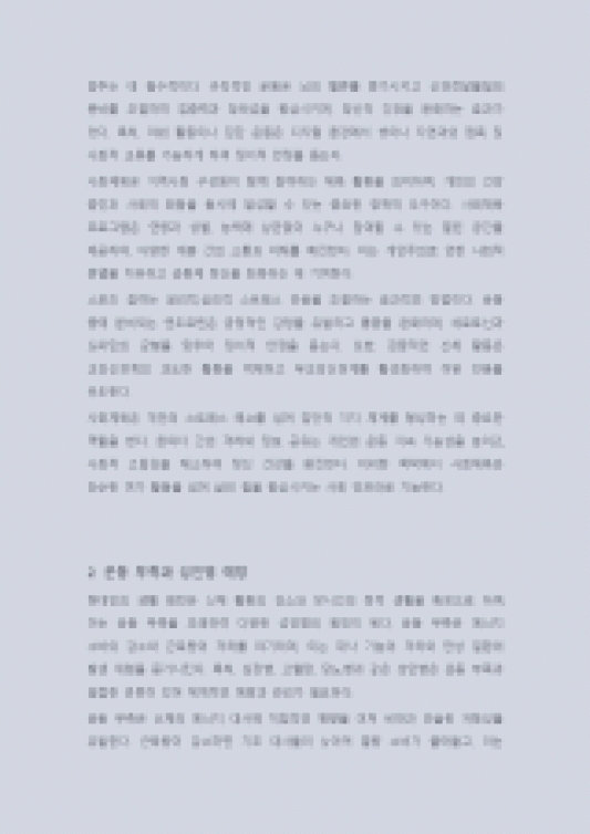 5쪽 미리보기