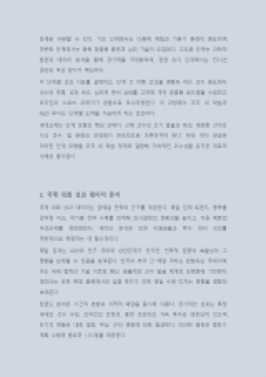 5쪽 미리보기