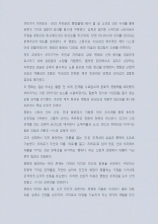 4쪽 미리보기