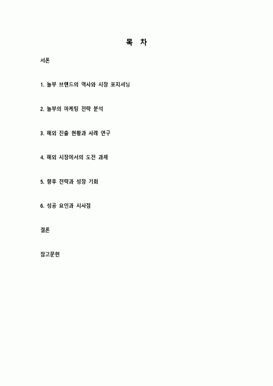 2쪽 미리보기