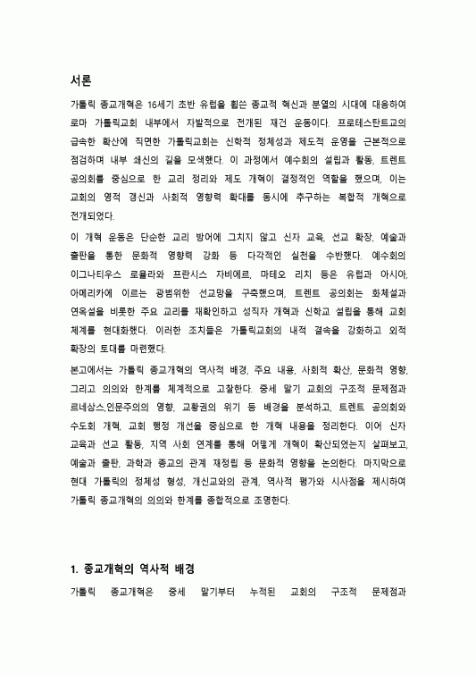 3쪽 미리보기