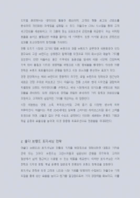 5쪽 미리보기