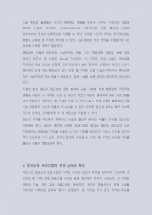 5쪽 미리보기