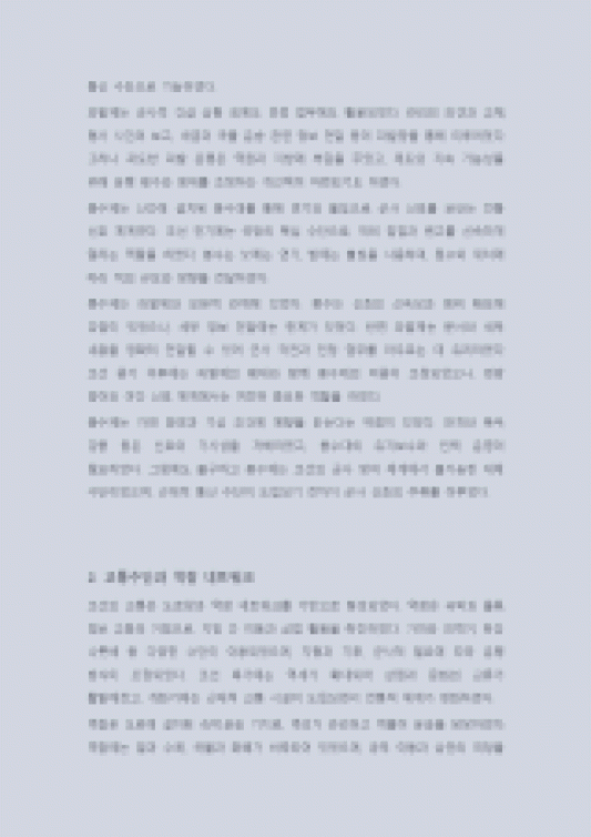 5쪽 미리보기