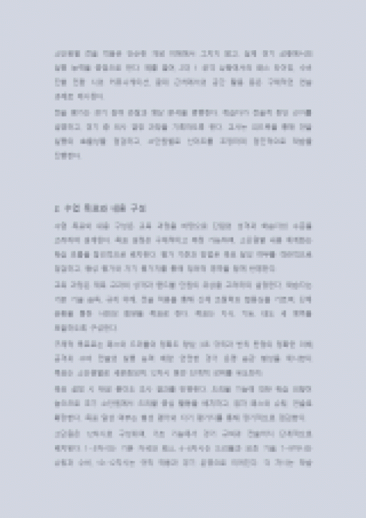 5쪽 미리보기