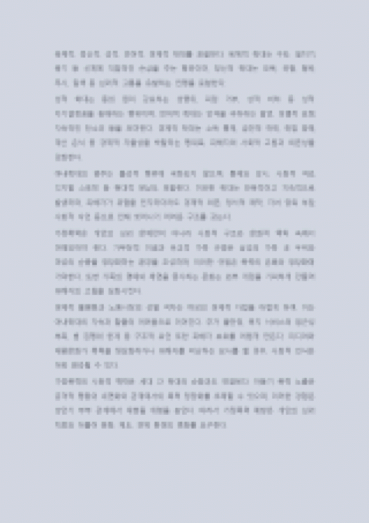 4쪽 미리보기