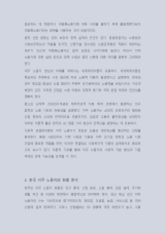 5쪽 미리보기