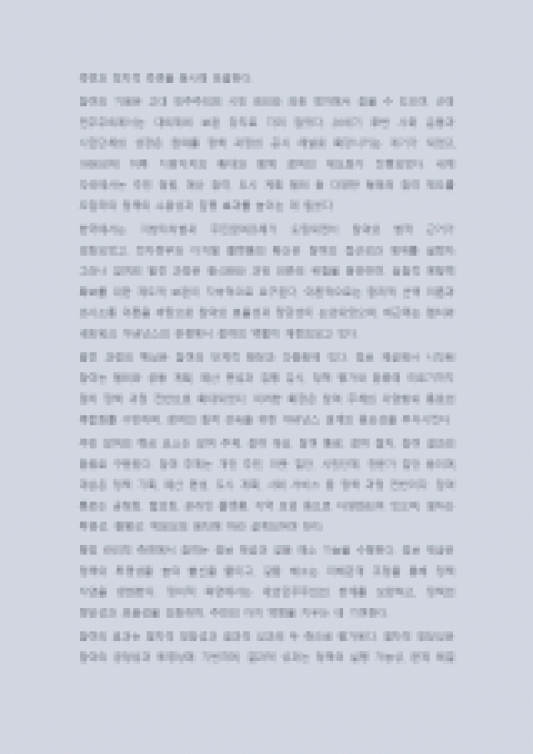 4쪽 미리보기