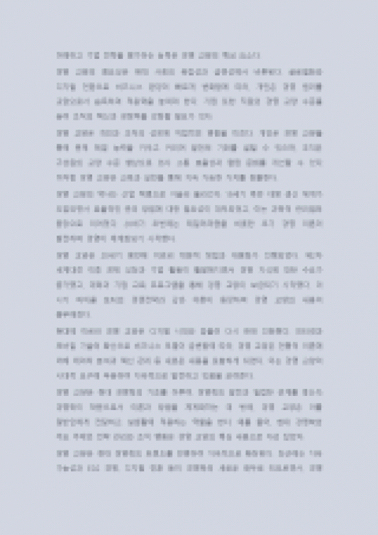 4쪽 미리보기