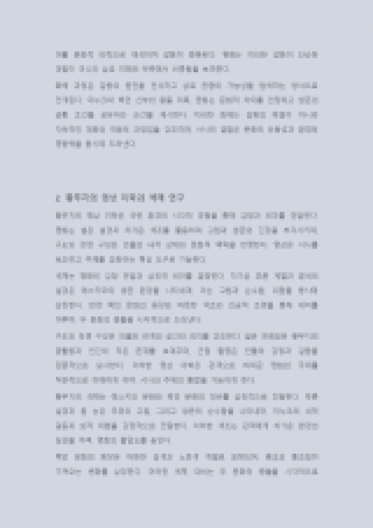 5쪽 미리보기
