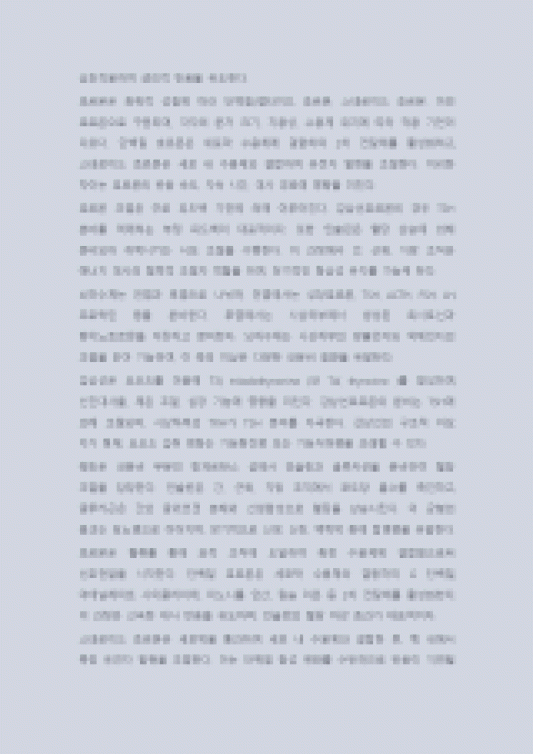 4쪽 미리보기