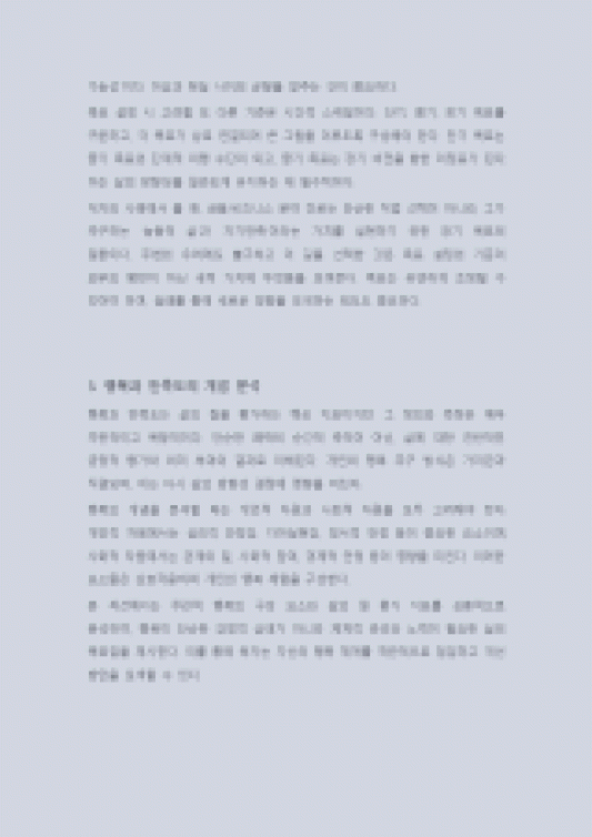 5쪽 미리보기