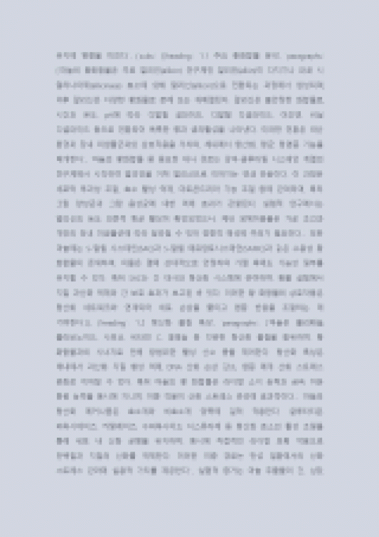 4쪽 미리보기