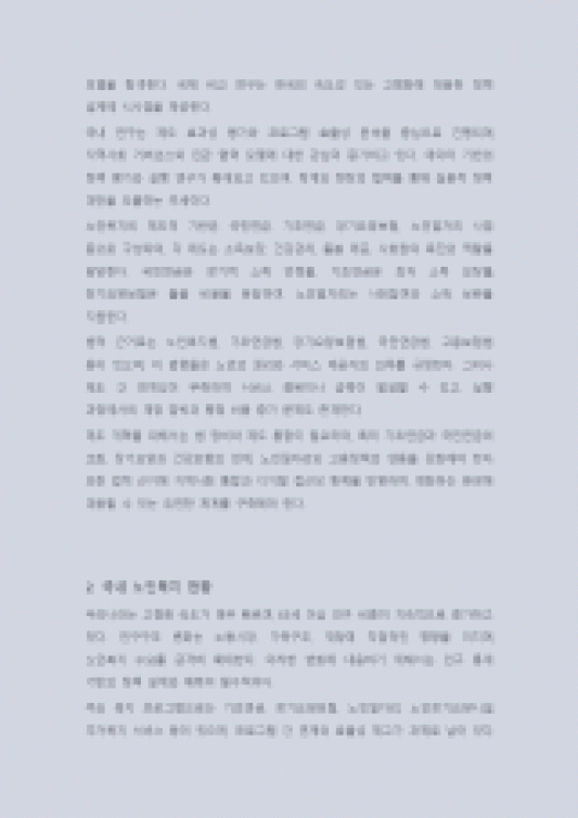 5쪽 미리보기