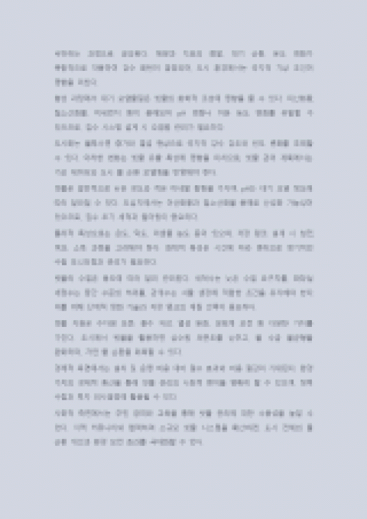 4쪽 미리보기