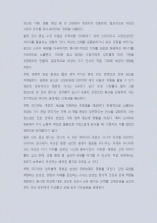 4쪽 미리보기