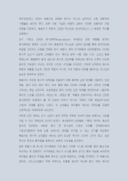 5쪽 미리보기