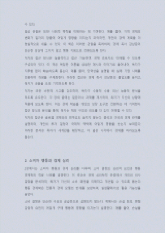 5쪽 미리보기