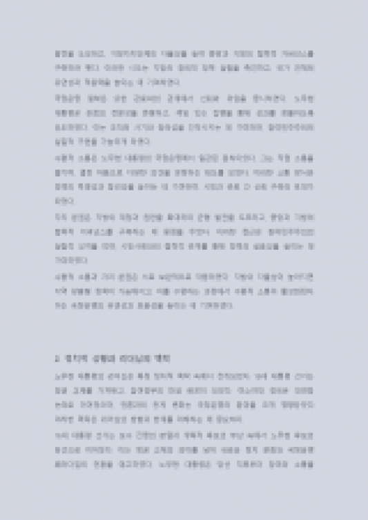 5쪽 미리보기