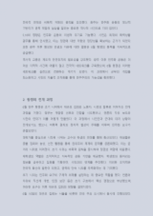 5쪽 미리보기