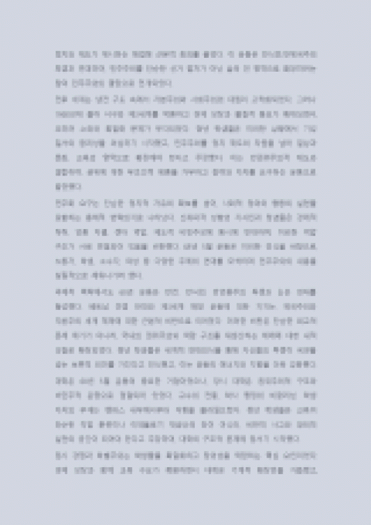 4쪽 미리보기