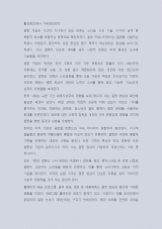 4쪽 미리보기