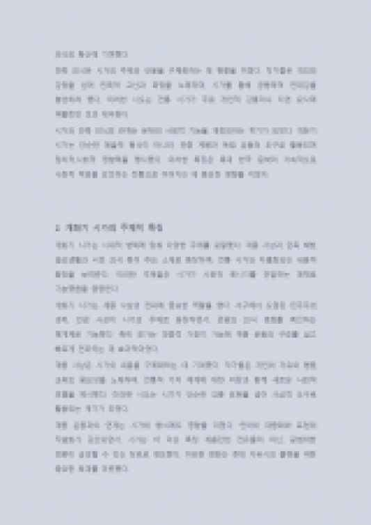 5쪽 미리보기