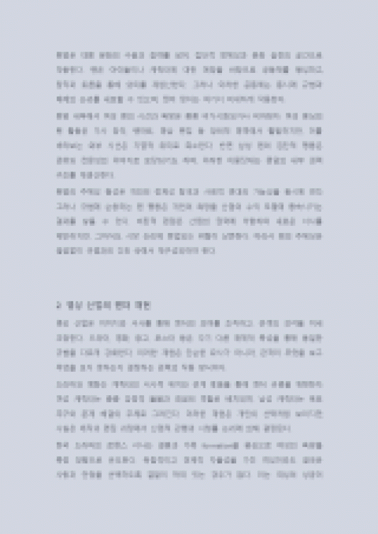 5쪽 미리보기