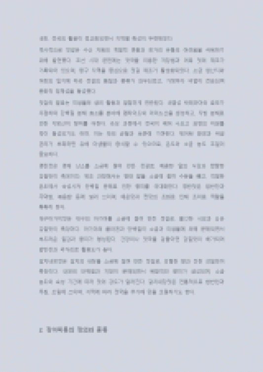 4쪽 미리보기