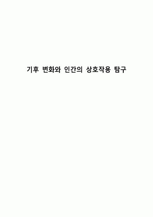 1쪽 미리보기