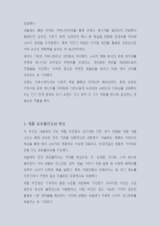 5쪽 미리보기