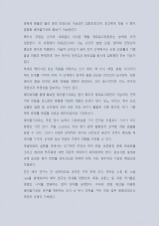 4쪽 미리보기