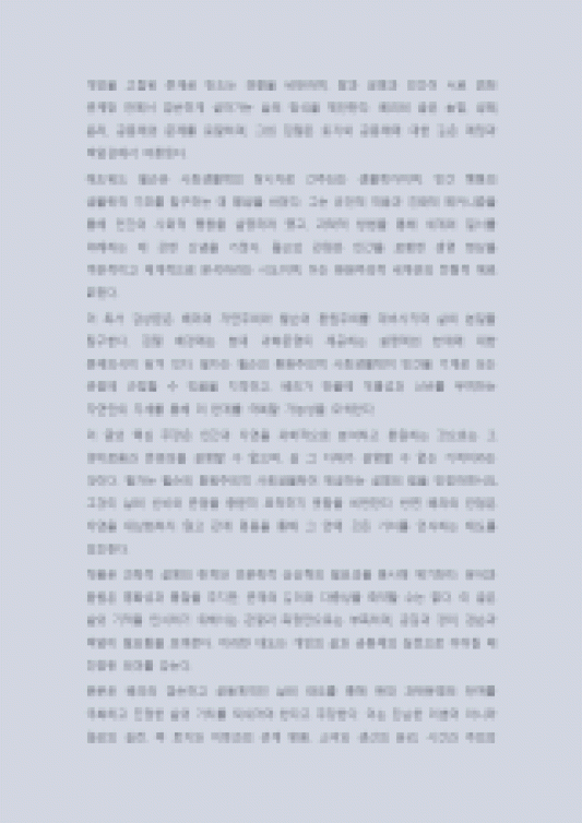 4쪽 미리보기