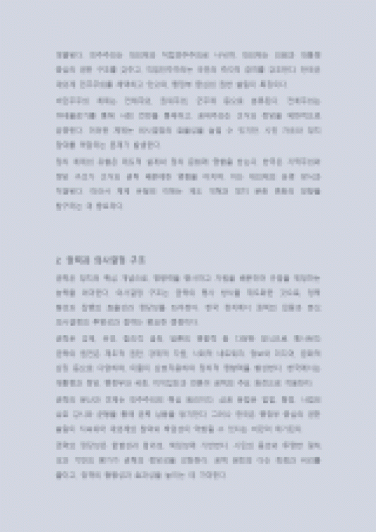 5쪽 미리보기