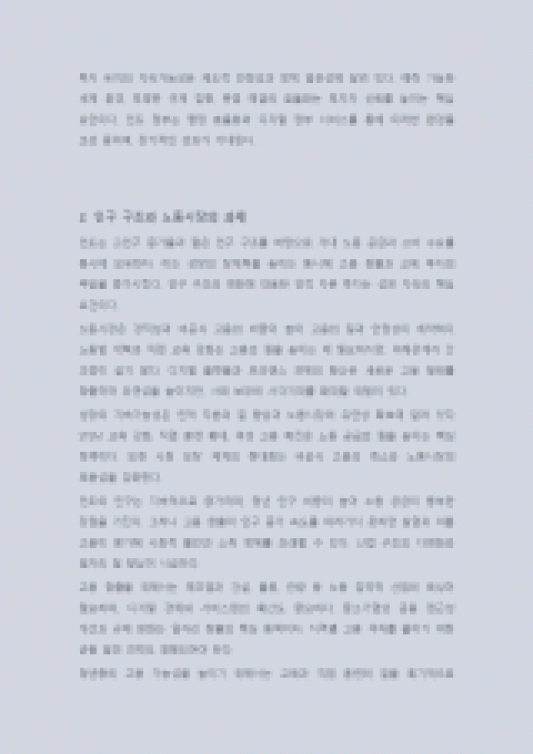 5쪽 미리보기