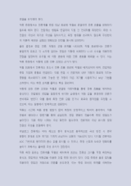 4쪽 미리보기