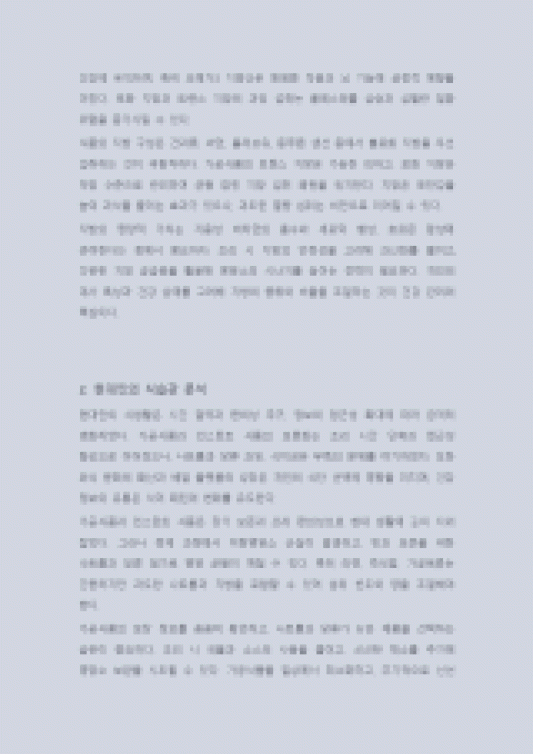 5쪽 미리보기